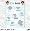 종이접기 튤립종이접기 나비종이접기 올챙이종이접기 개구리종이접기 병아리종이접기 유치원종이접기 어린이집종이접기 쉬운